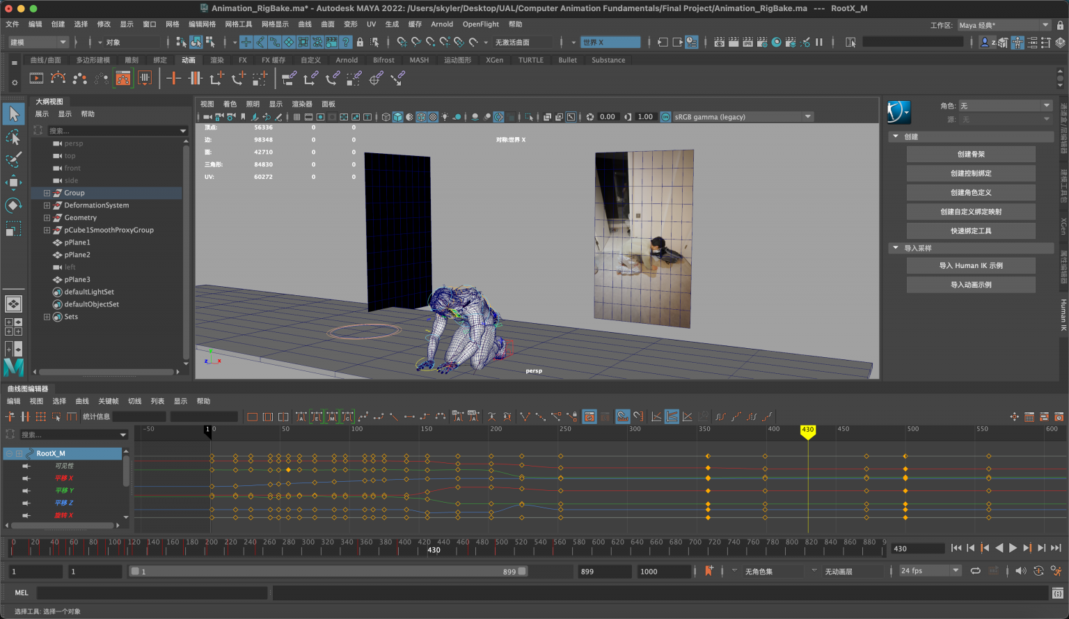Week10 Final Project Tutorial and Animation – Skyler MA 3D Computer ...