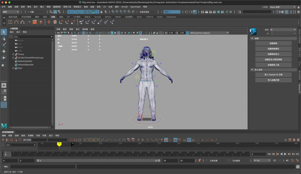Week10 Final Project Tutorial and Animation – Skyler MA 3D Computer ...